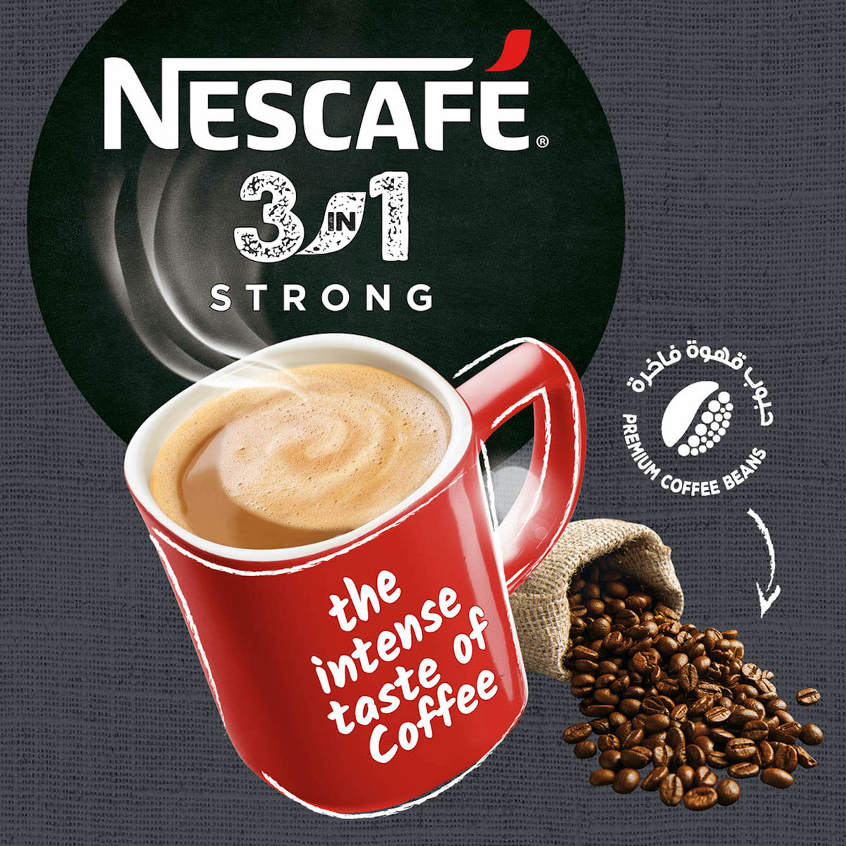 Nescafe 3 In 1 Strong Intense Roast 30x20g - Al-hudaydah – al-hudaydah
